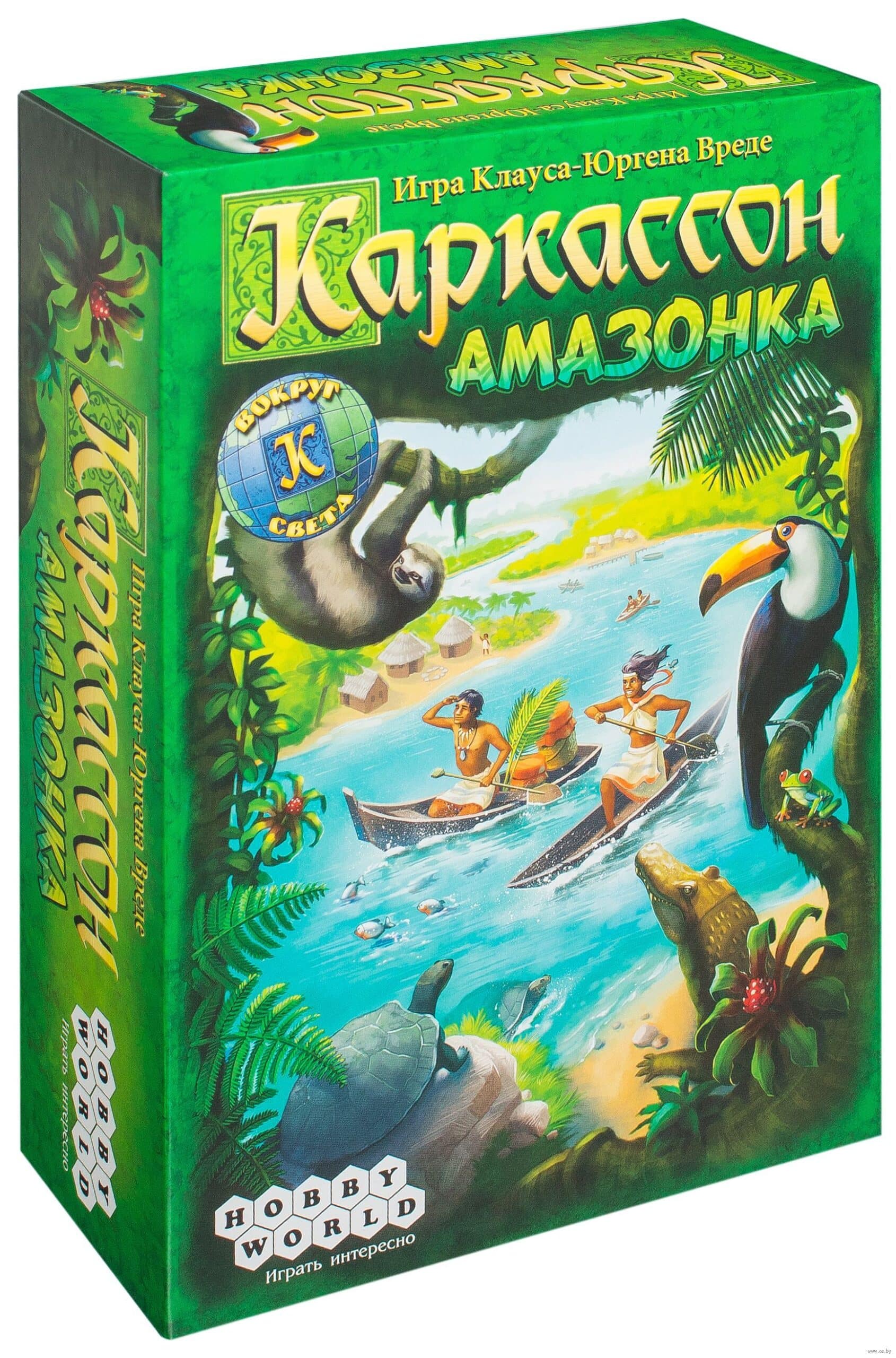 Купить «Каркассон. Амазонка» в Ереване – Hobby.am